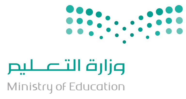 Middle East International School - Riyadh