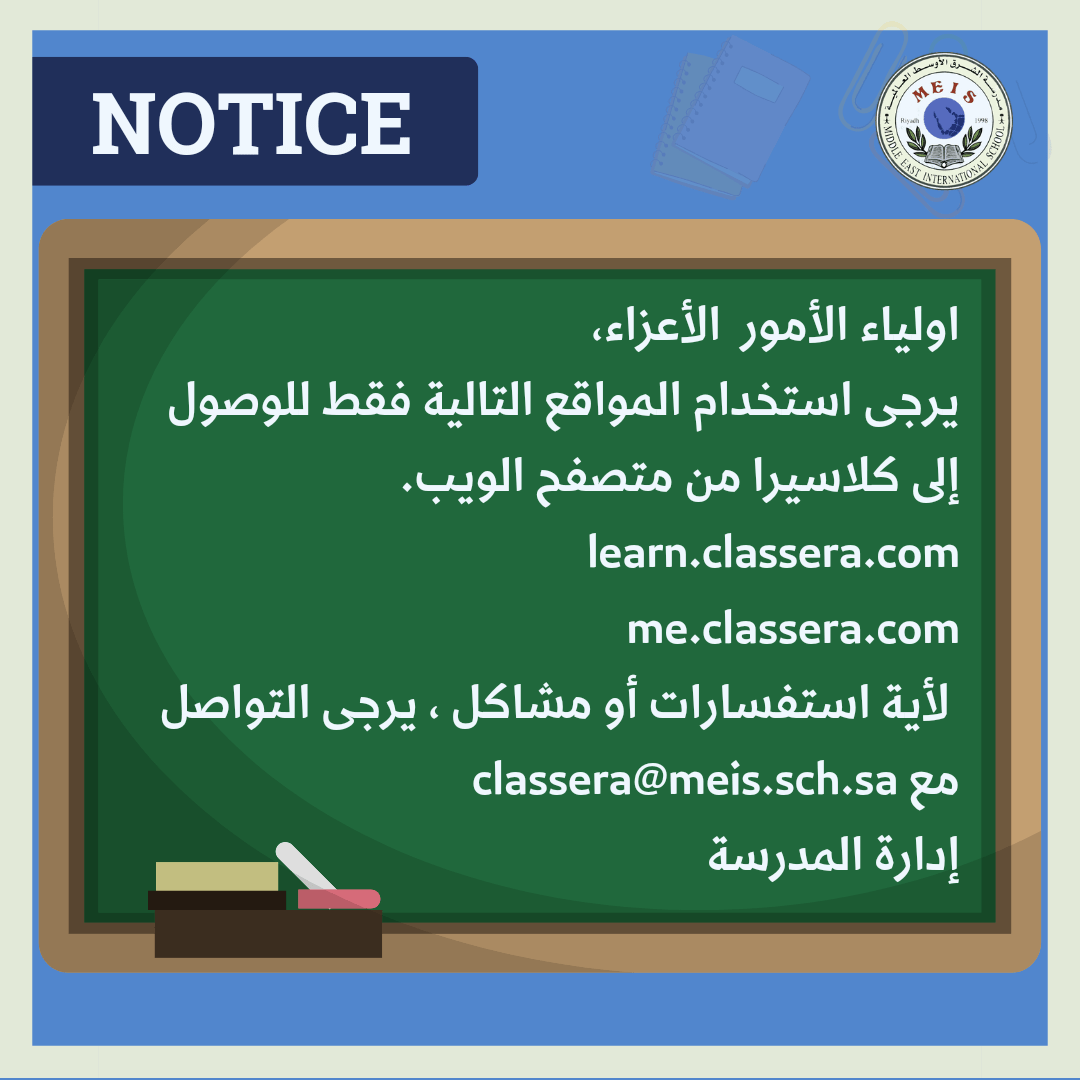 Classera Notice - Middle East International School