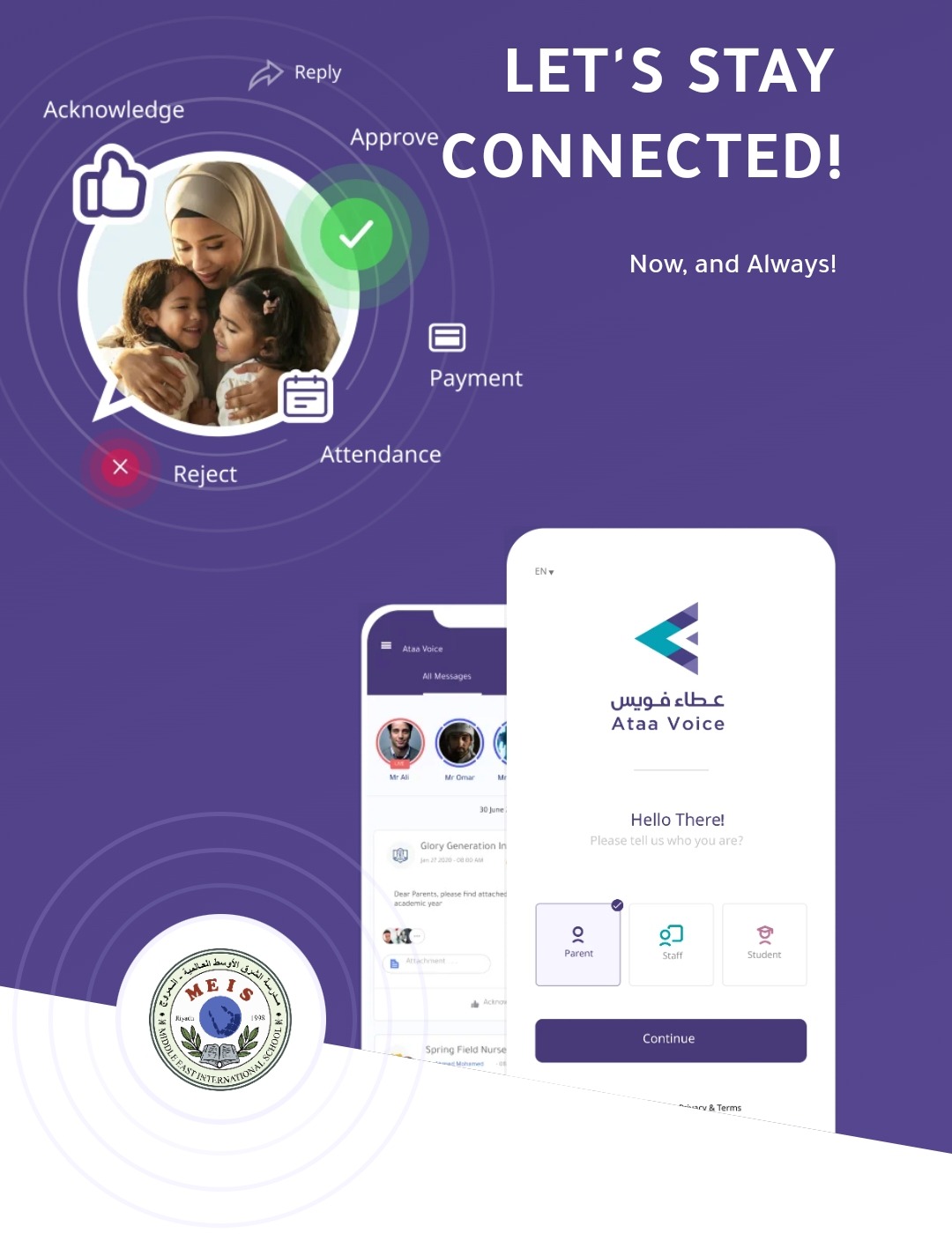 Ataa Voice - Middle East International School