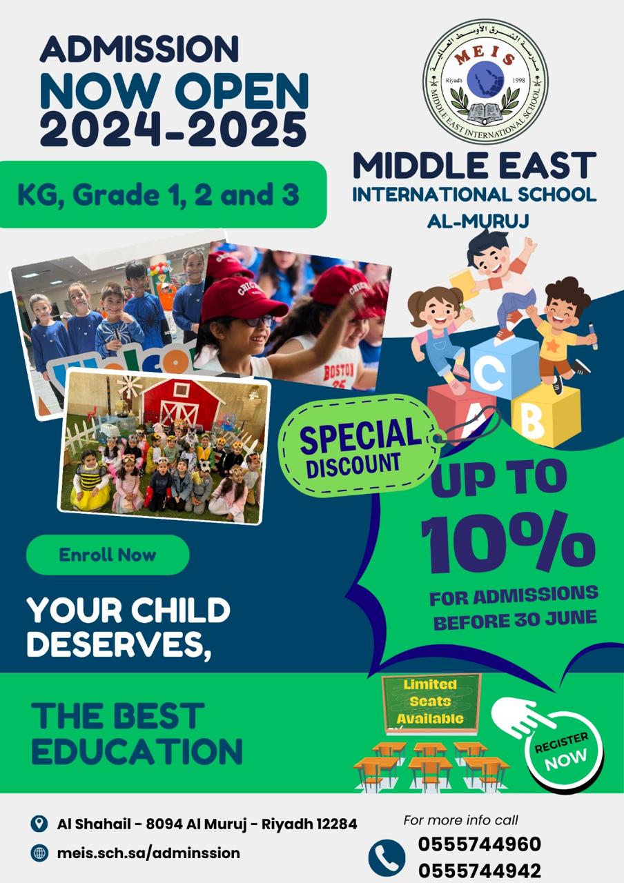 KG and Grade 1,2,3 early admission discount 10% off 2024/25 - Middle ...