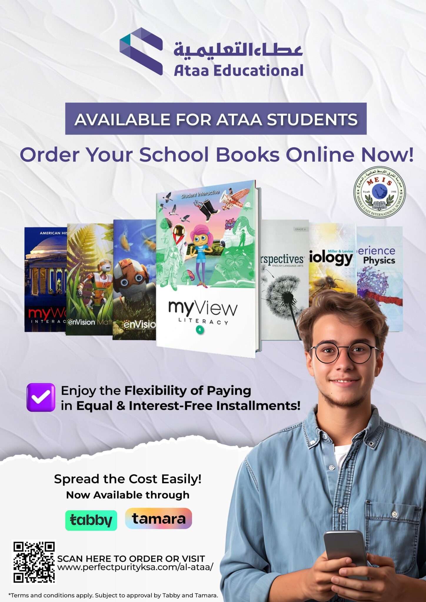 Online book purchase - Middle East International School